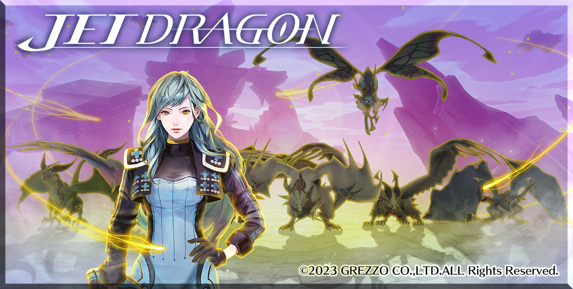 Apple Arcade’s new title “JET DRAGON” is now available! - GREZZO