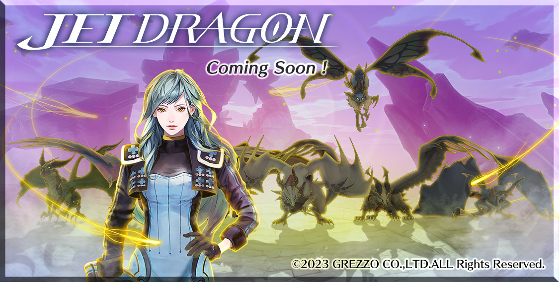 Apple Arcadeの新作タイトル「JET DRAGON」の情報が公開されました - 株式会社グレッゾ