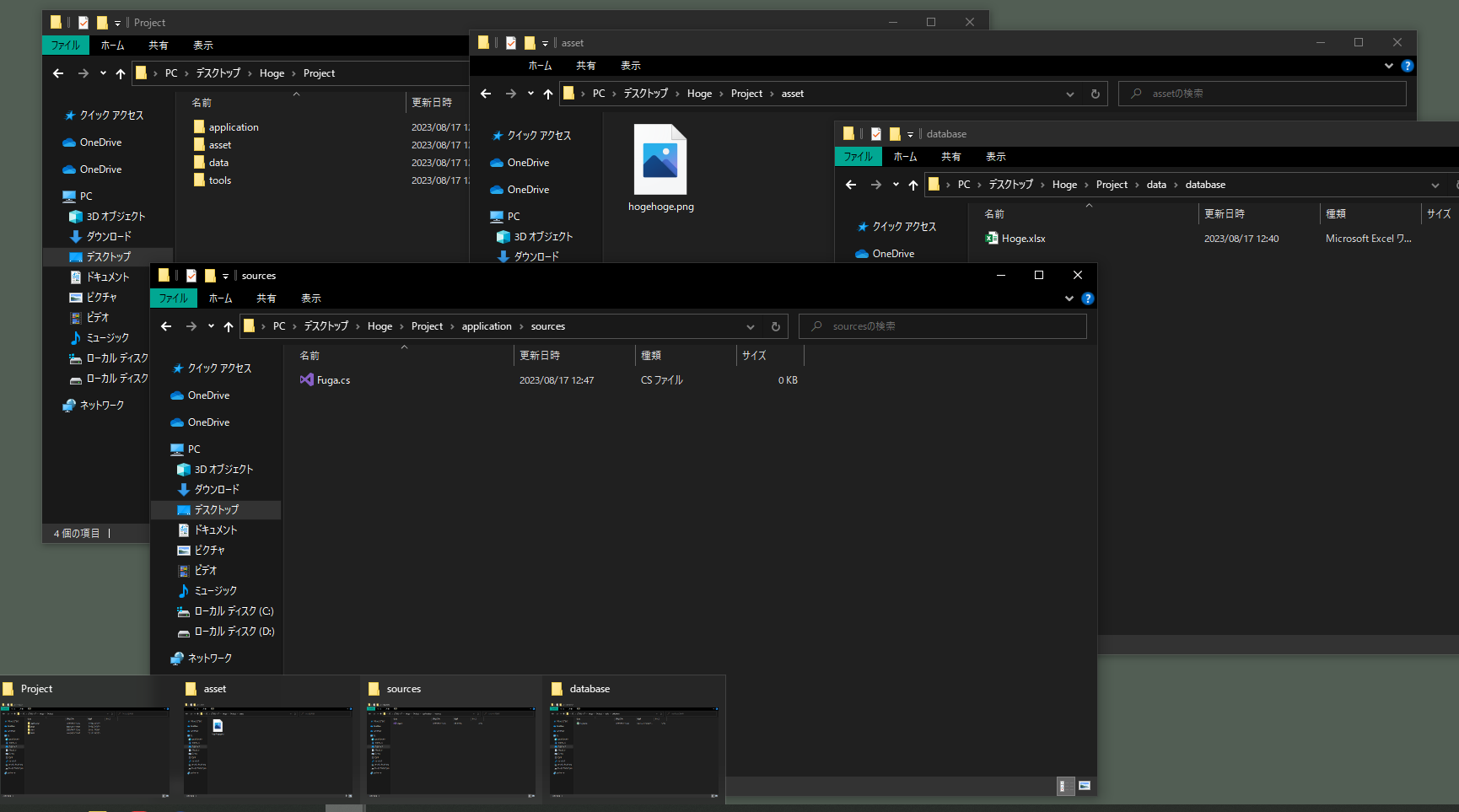 Tablacus Explorerについて - 技術ブログ